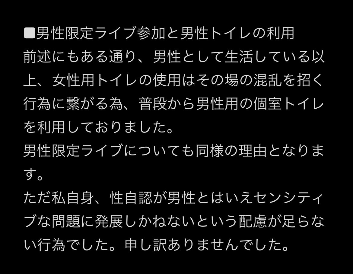 iLiFE!福丸うさと彼氏の2ショット画像が流出！？SNS上の反応まとめ！